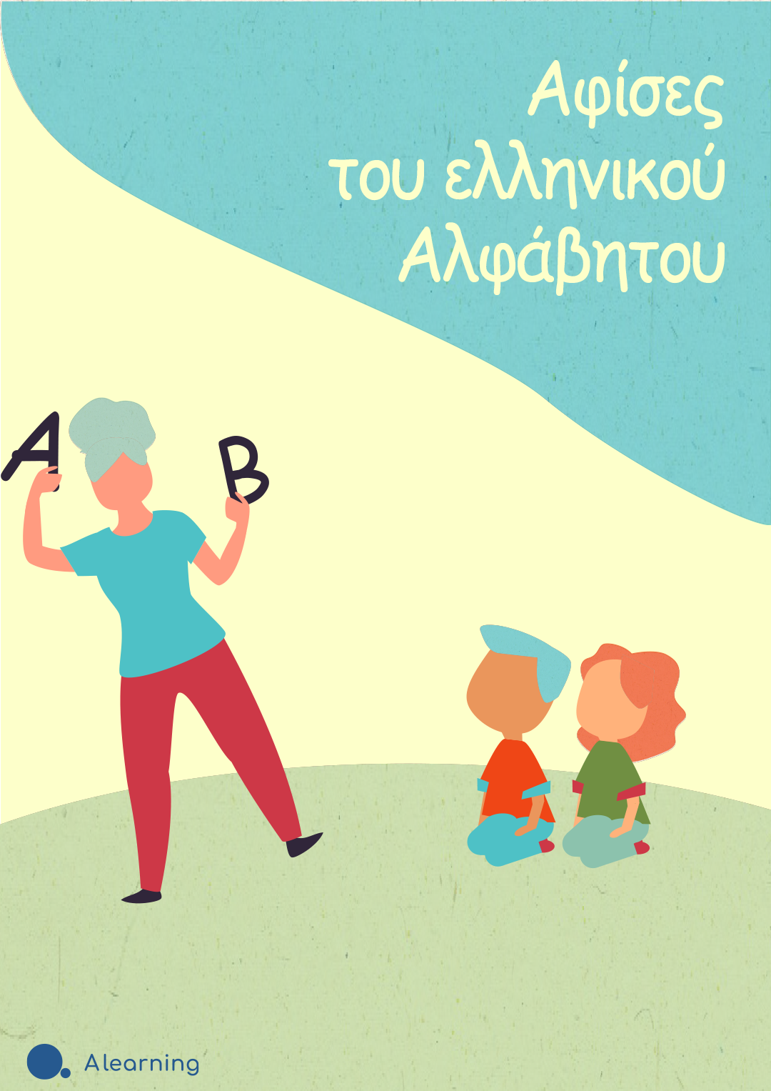 Αφίσες του ελληνικού αλφάβητου • Alearning