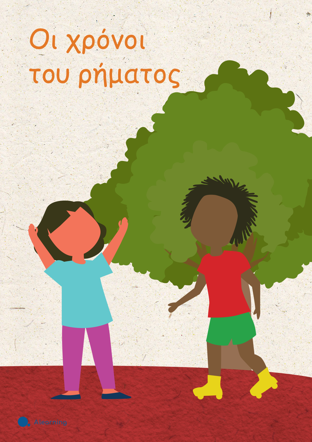 Οι χρόνοι των ρημάτων • Alearning